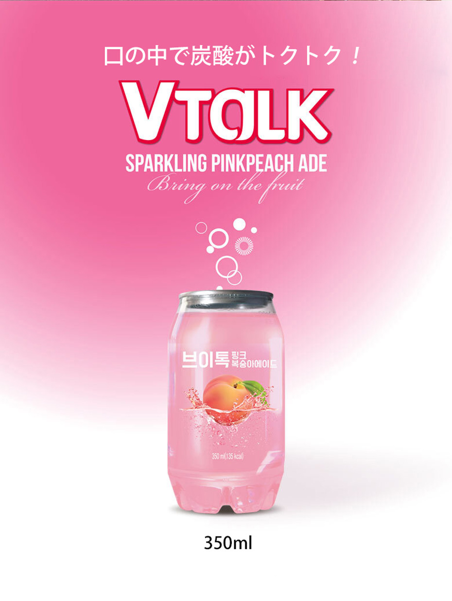 [VTALK] Vトーク ピンクモモエイド/350ml 韓国炭酸飲料 清涼飲料 韓国ドリンク | ドリンク/飲料/お茶,飲料 | 韓国食品ならいいとこショップ