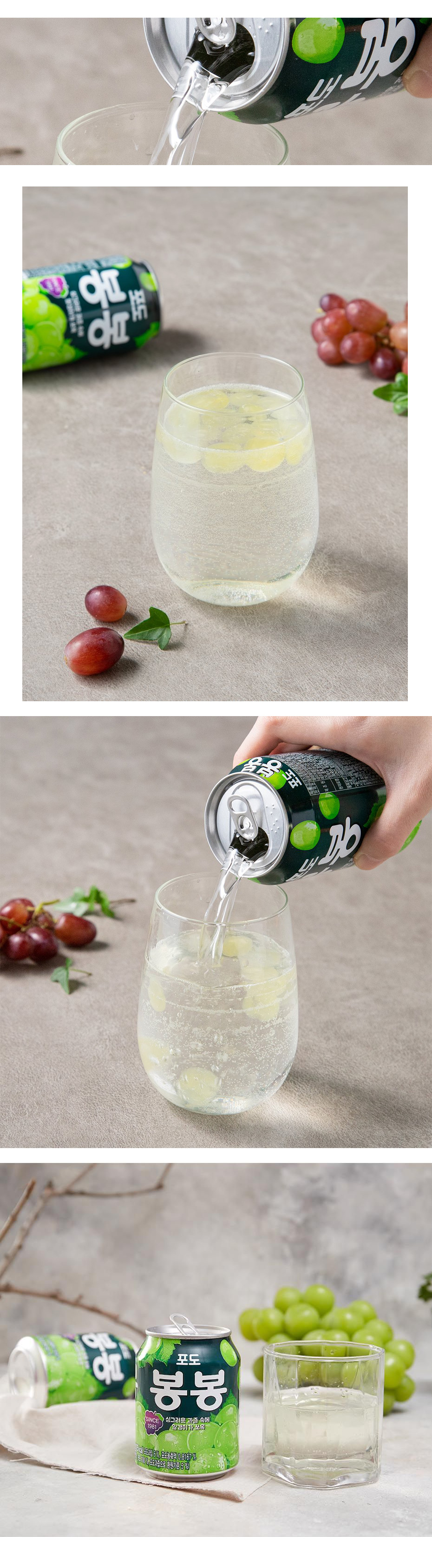 [ヘテ] ぶどうボンボンジュース / (1BOX=238ml×12缶) ぶどうの果実がまるごと入り 葡萄ジュース ブドウ 韓国ドリンク | ドリンク/飲料/お茶 | 韓国食品ならいいとこショップ