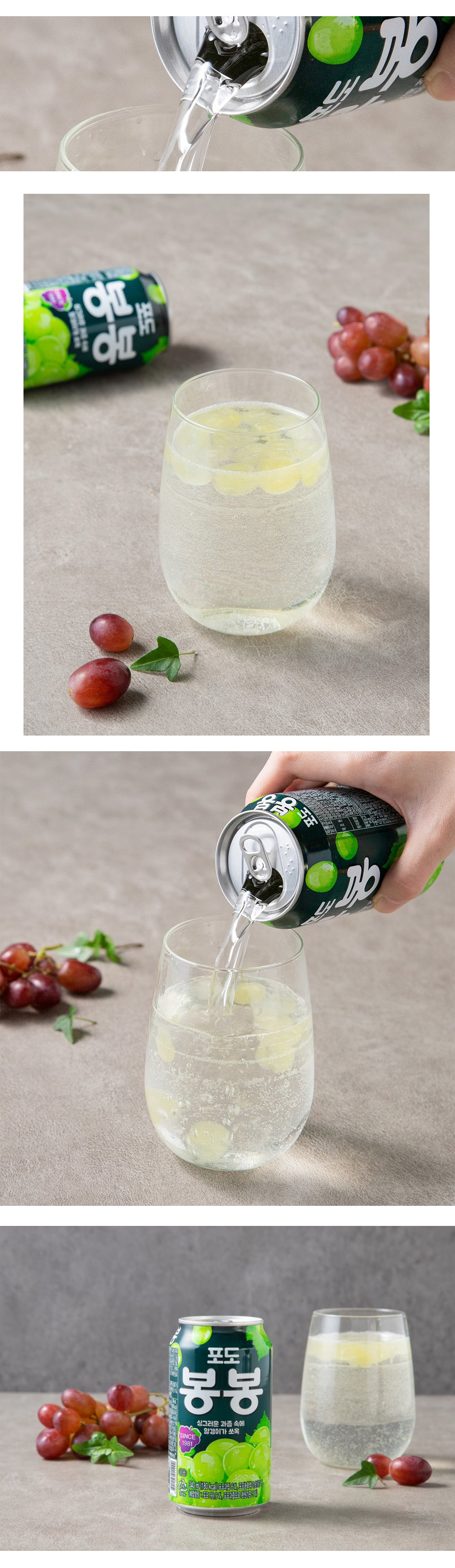 [HTB] ヘテ ぶどうボンボンジュース /340ml ぶどうの果実がまるごと入り マスカット | ドリンク/飲料/お茶,飲料 | 韓国食品ならいいとこショップ