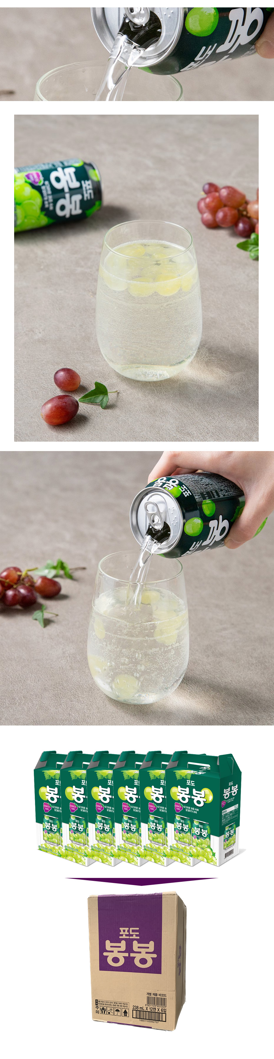 [HTB] ヘテ ぶどうボンボンジュース /1BOX(6小BOX=238ml×72缶) ぶどうの果実がまるごと入り 葡萄ジュース ブドウ マスカット | ドリンク/飲料/お茶,飲料 | 韓国 ...