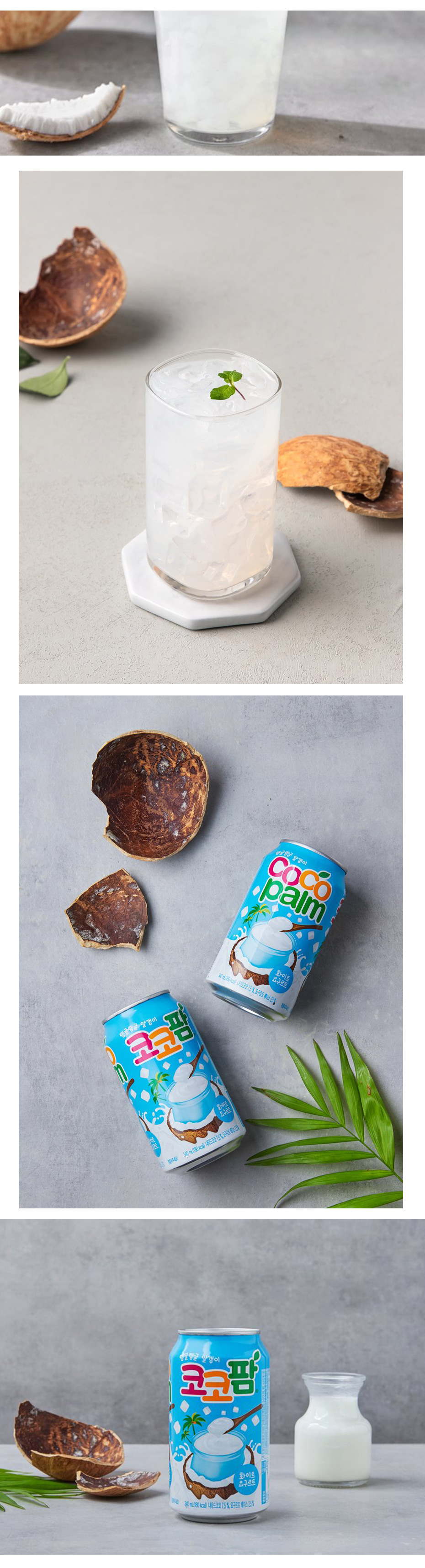 [HTB] ヘテ ココパムホワイトヨーグルト味 /340ml ナタデココ ドリンク 韓国飲料 ヨーグルトドリンク カルピス味 ナタデココ | ドリンク/飲料/お茶,飲料 | 韓国食品ならいい ...