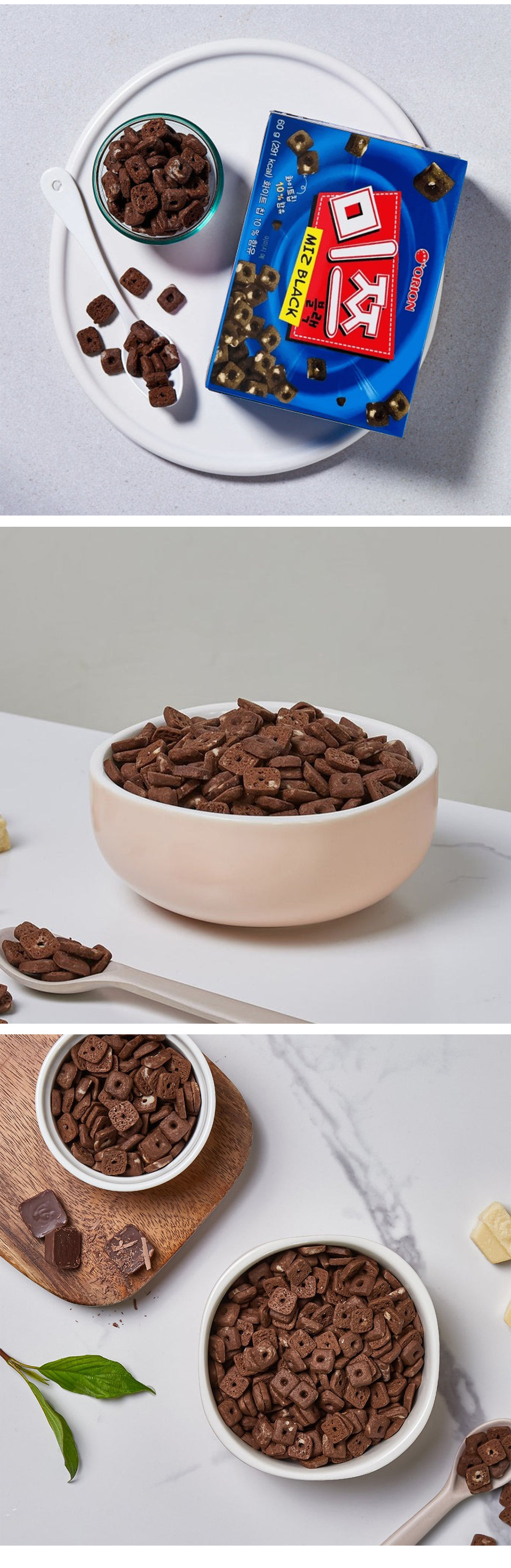 [オリオン] ORION ミツ ブラック / 60g MIZ BKACK シリアル ヨーグルト トッピング チョコ ビスケット チョコレート ...